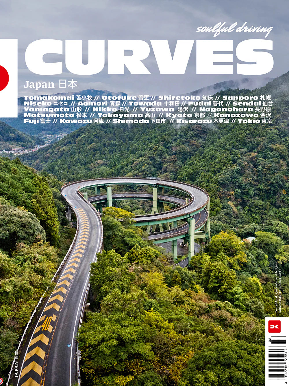CURVES Japan – CD Shop | Classic Driver